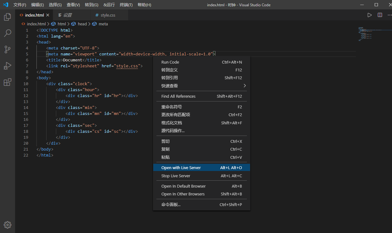 VScode设置前端代码实时预览 | shanfeng606